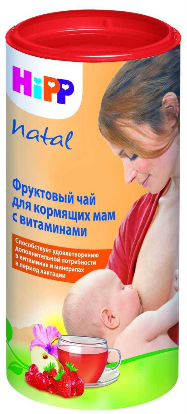 Чай Хипп для лактации: отзывы кормящих матерей о чае Hipp, состав ...